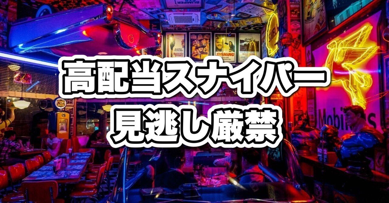 福井3r 1121高配当スナイパー｜👑🔥メシアプロ予想屋🔥👑競艇予想🎉競輪予想🎉無料予想🎉