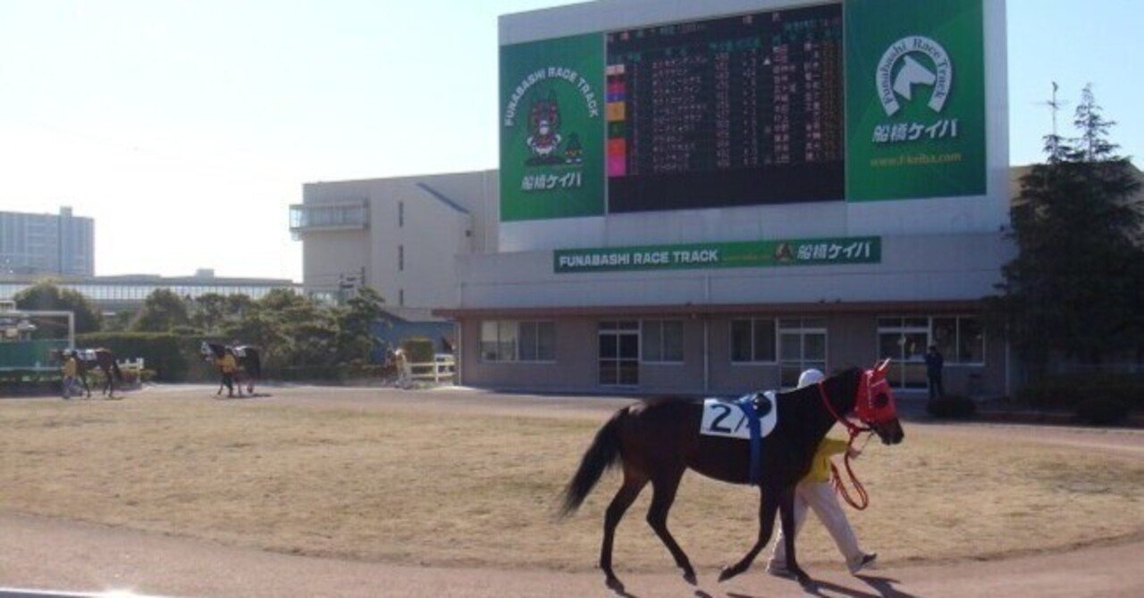 【船橋👊🏇激熱勝負レース🏇🔥👊🔥】36（水）【2r】ヴィレッジリバー賞（発走時刻1500）｜さやだま