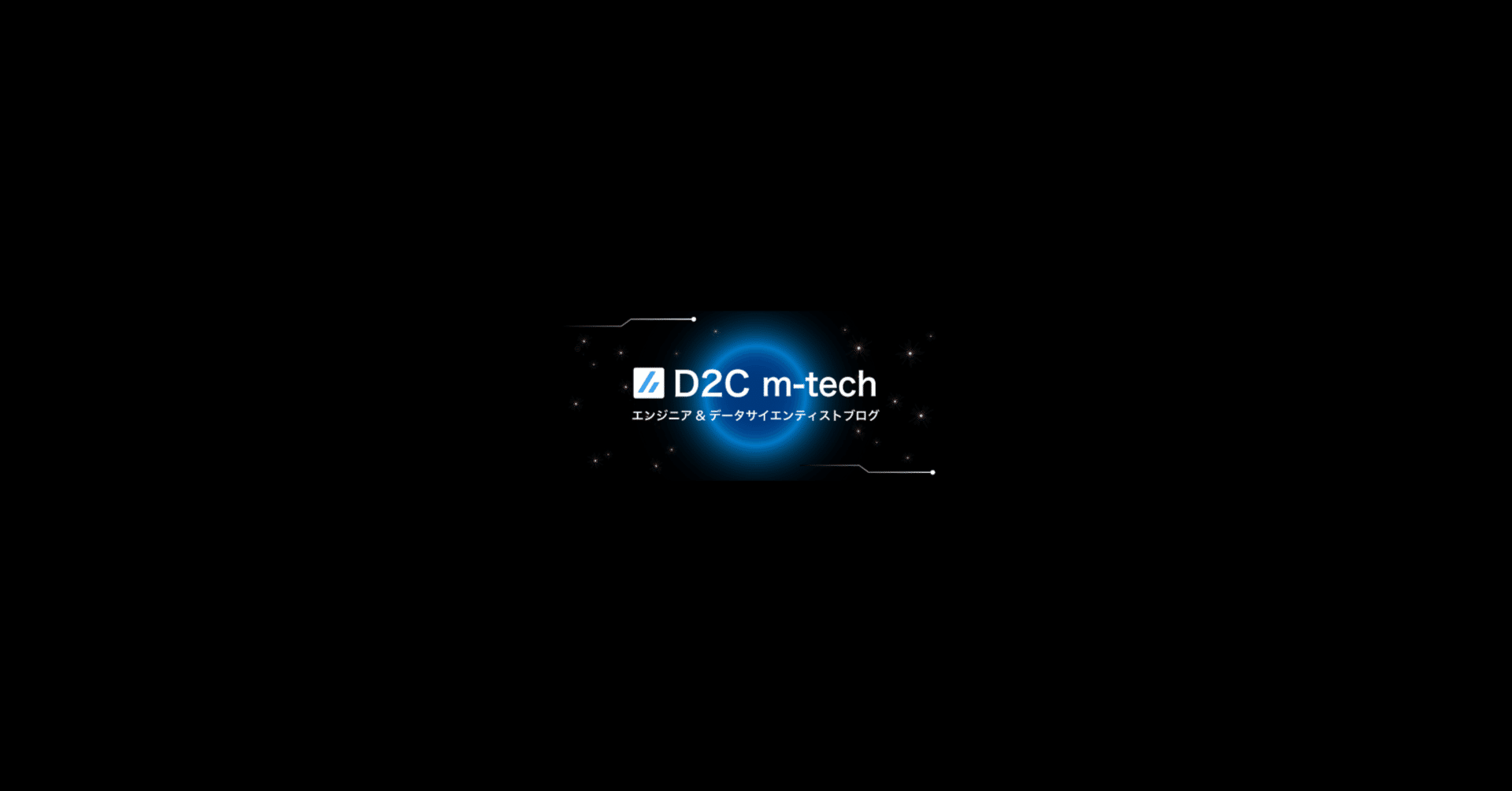 D2C m-tech｜note