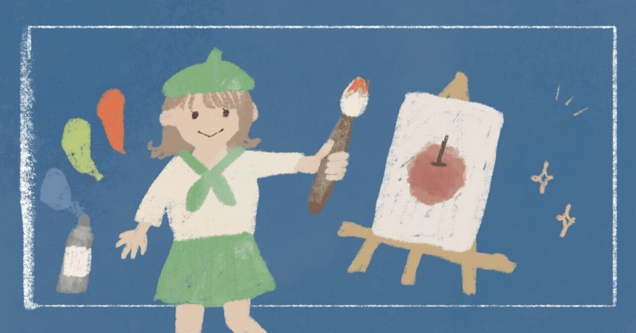 絵と文章とアンドゥ↺｜OMRK。