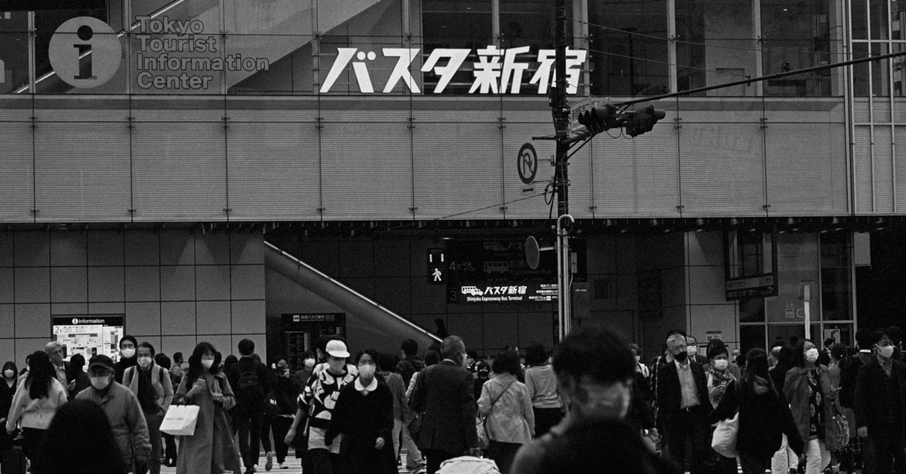 深夜バスで｜shibakaoruko