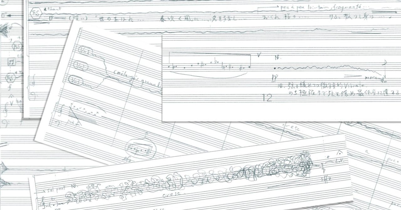 Mirage - 江戸川乱歩に拠る叙情的風景｜Hiroyuki SAEKI