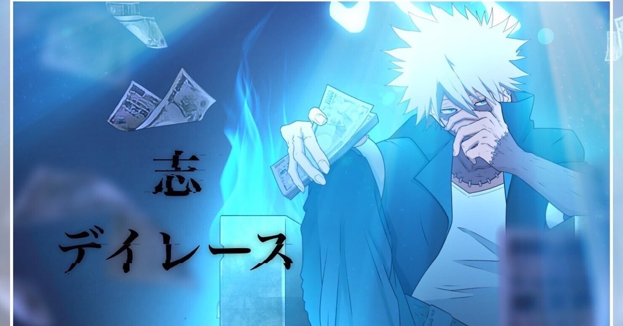 浜名湖9R🔥🧠14.47締め切り｜三国巧者志【競艇予想屋】蟹の聖地に誕生した者