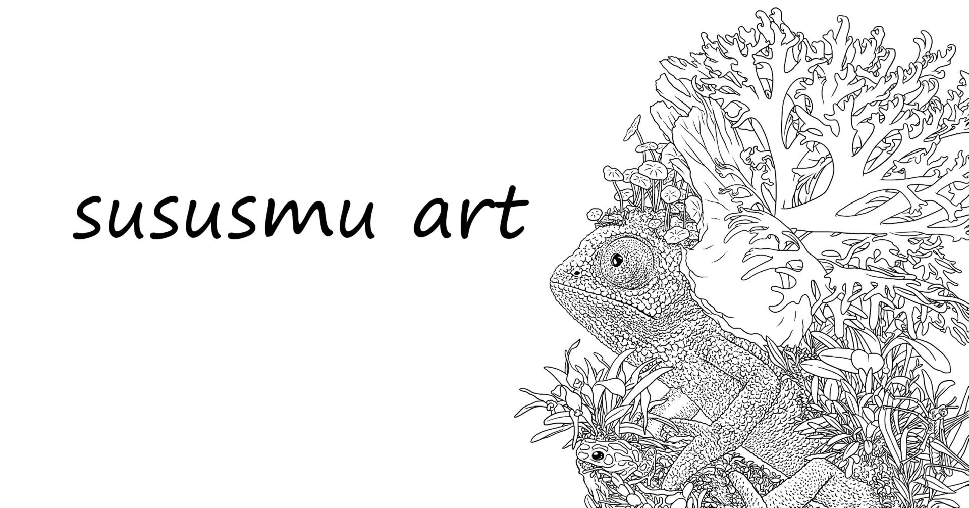 susumu｜note