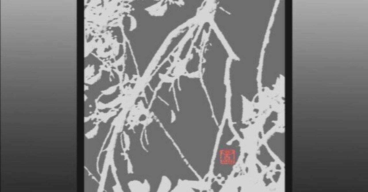 慈は字なり｜chiaki_asu