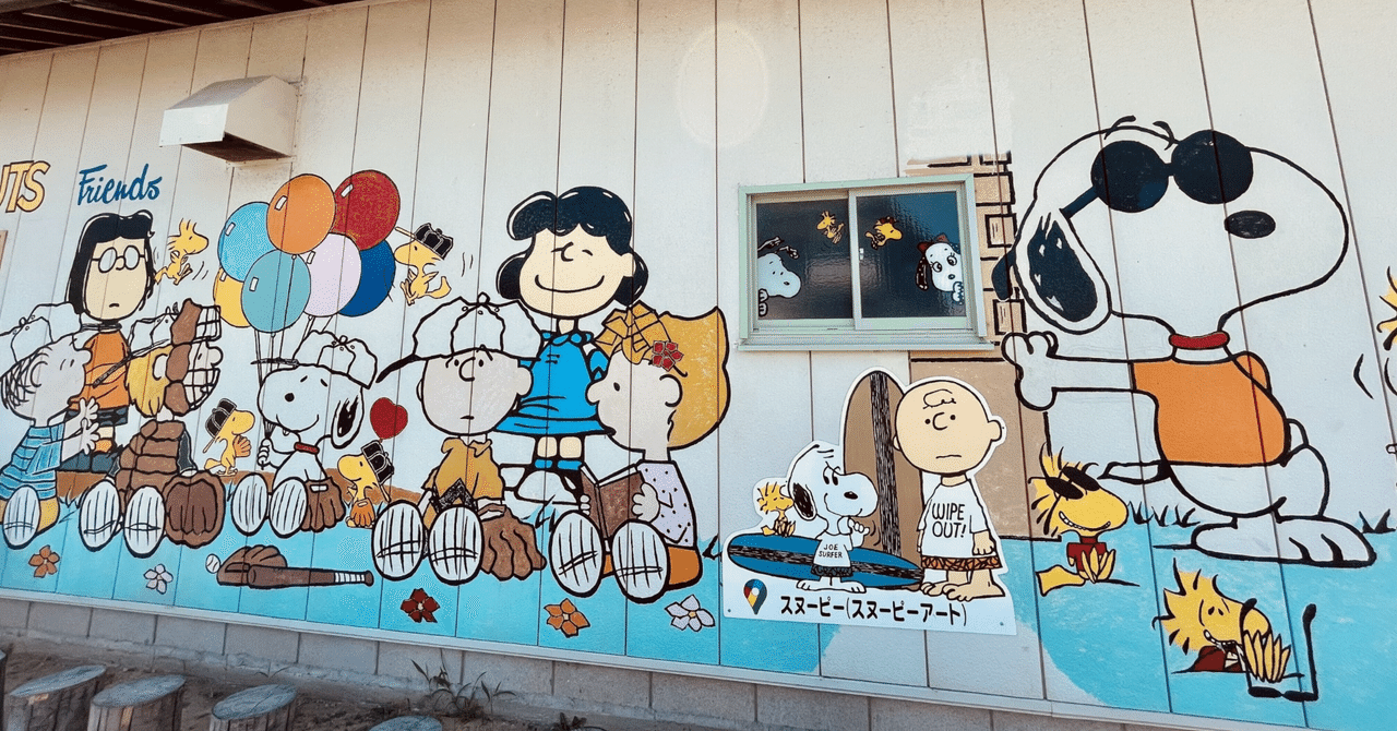 そこにある〝もの〟との交流｜Hiroyuki SAEKI