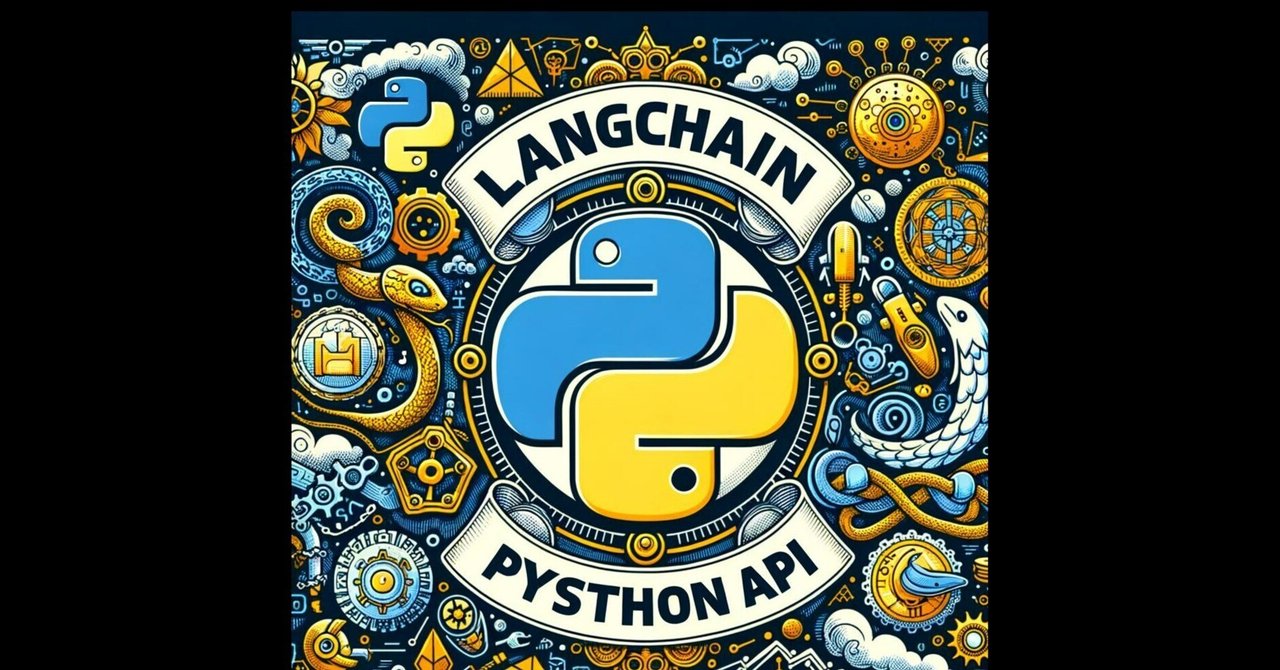 langchain 0.1.11 一通り確認（1）｜makokon