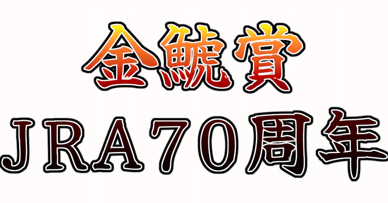 シンボリルドルフ｜note