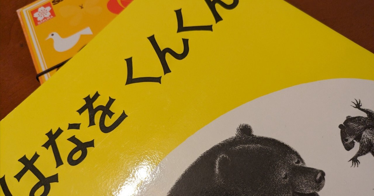 アクティブ読み聞かせ？！｜Oh！Yamaもん