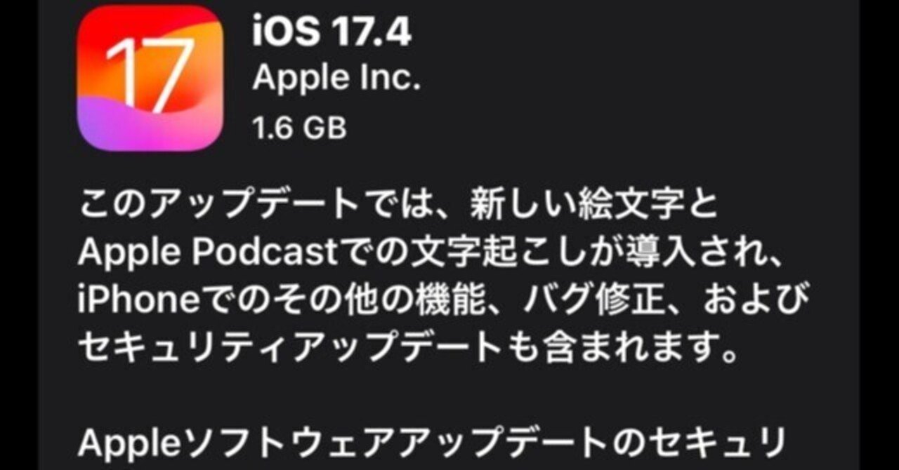 先週の充電｜charu_mobile
