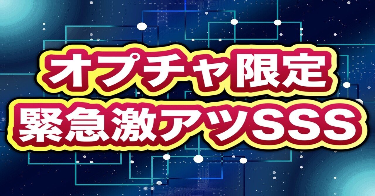 唐津5r 1032 ️‍🔥オプチャ限定緊急激アツsss🔥‍️ ｜キャプテン 競艇予想 ボートレース ボート予想 無料予想