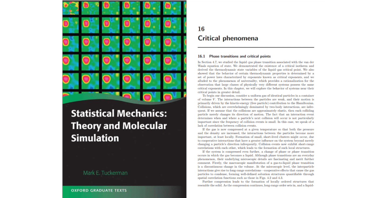 Statistical Mechanics: Theory and Molecular Simulation Chapter 16 ...