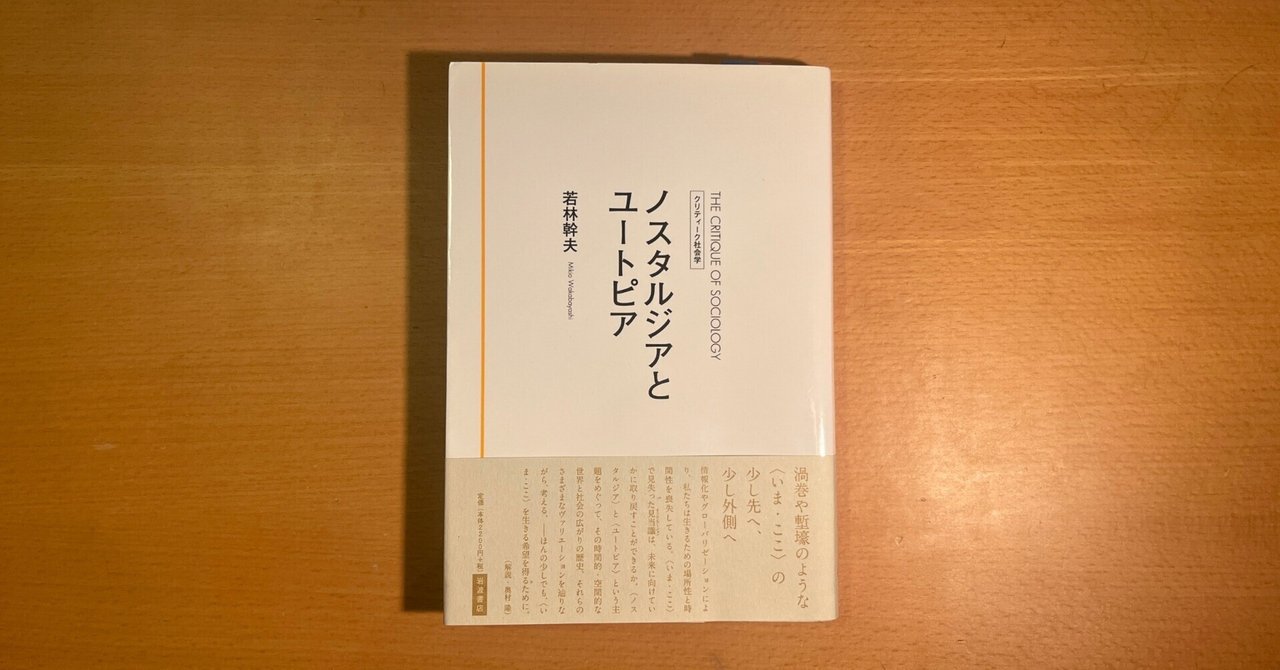 Masayuki Saitoh｜note