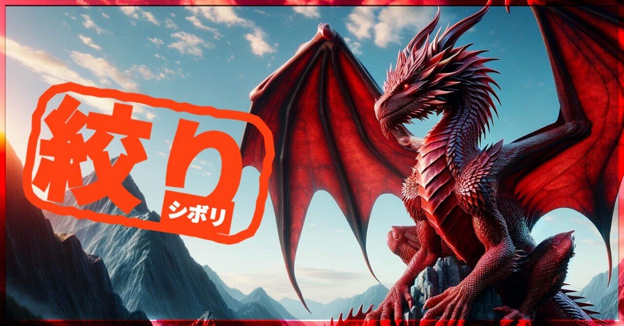 【絞り】4点 🐲丸亀6R 17時46分締め切り｜ラキドラ🐲LUCKY DRAGON