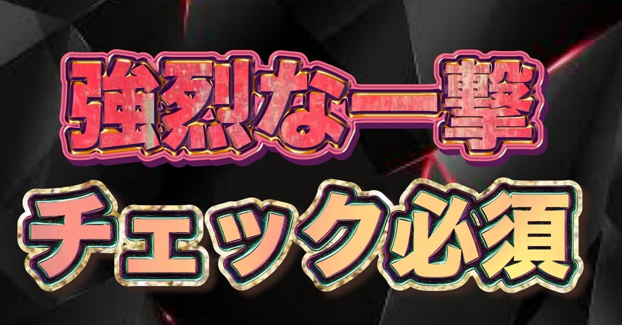 丸亀4r 1655🥊🔥緊急激アツここチャンス🔥🥊｜プロ予想屋king