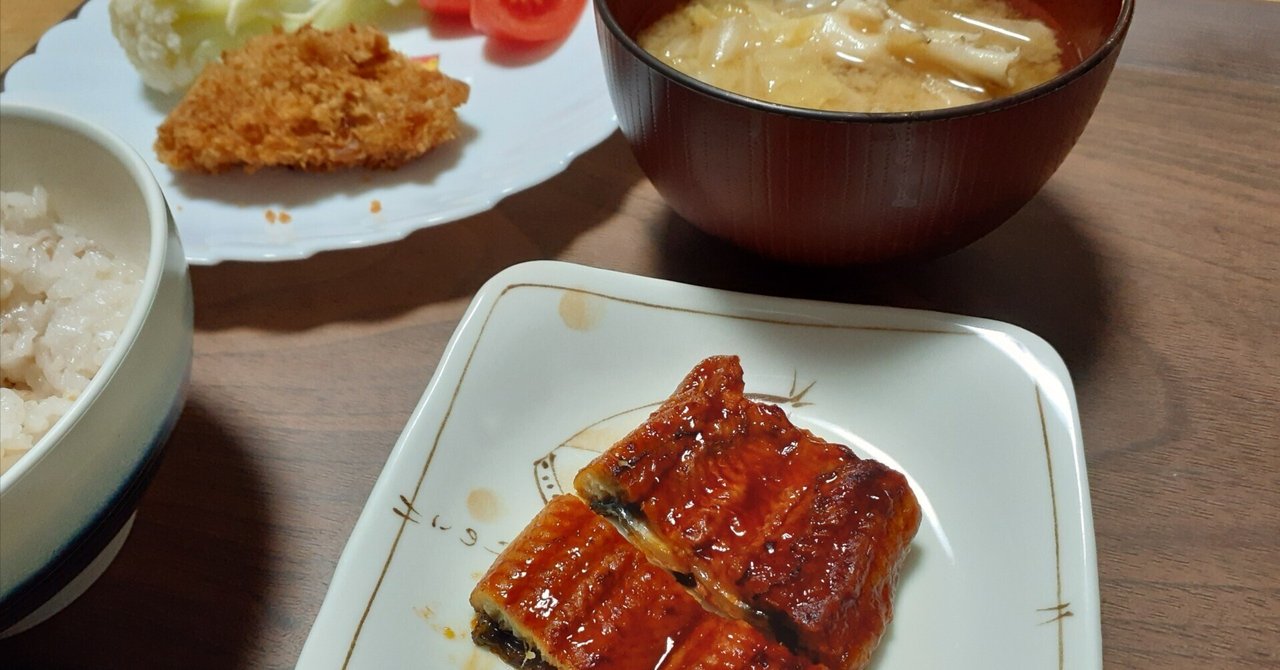 『鰻』(塩分？)｜guttyo