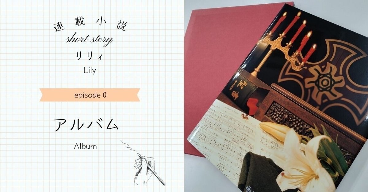 アルバム｜金城学院 公式 note「 Kinjo Knowledge