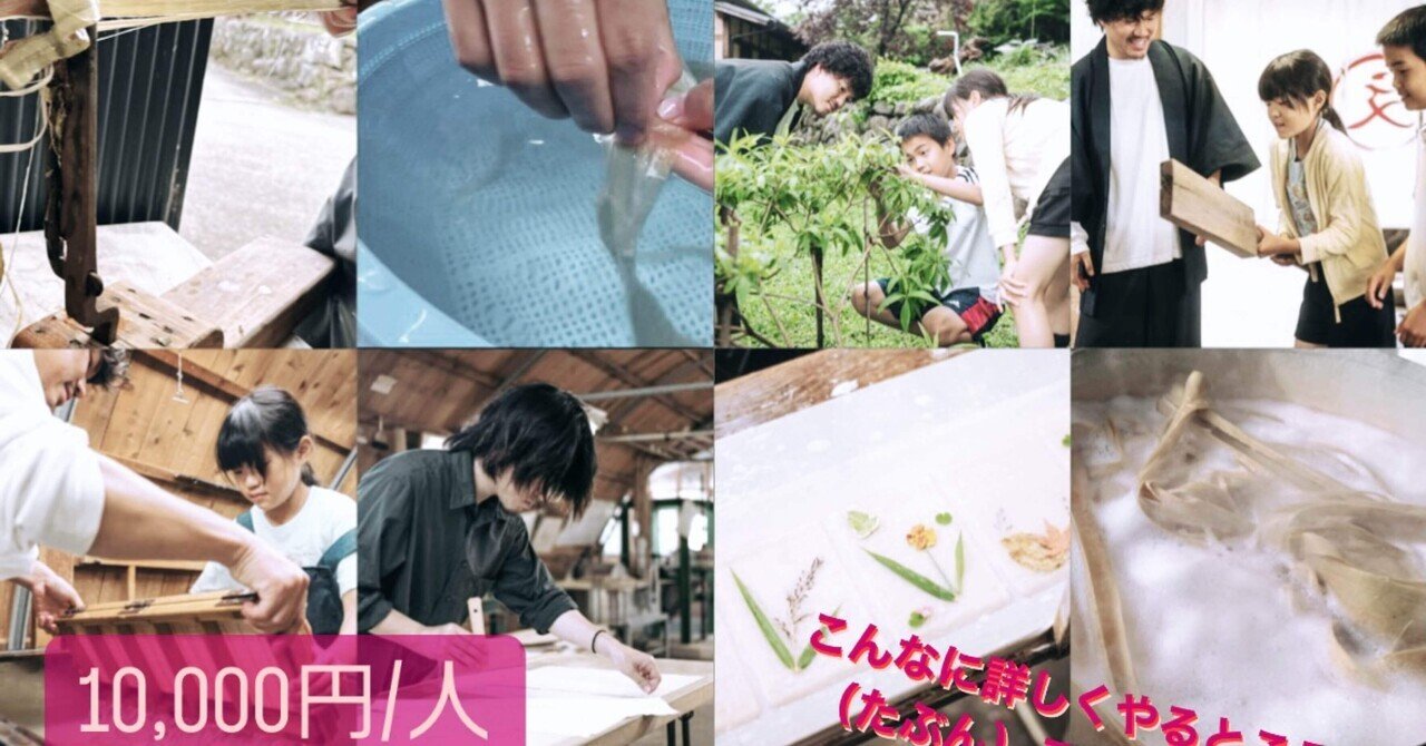 4月の限定体験②｜Tact Masuda