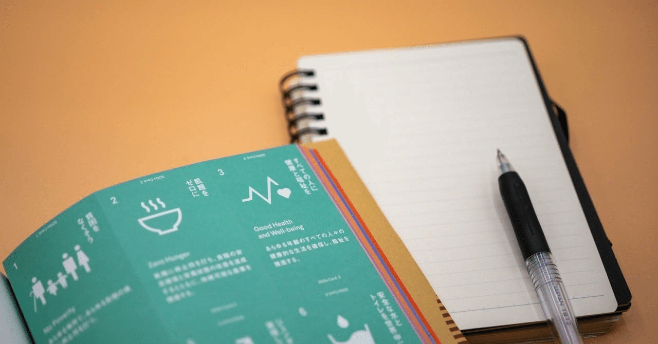 果たし得ていない約束 ／ 司法試験 as my lifework｜note