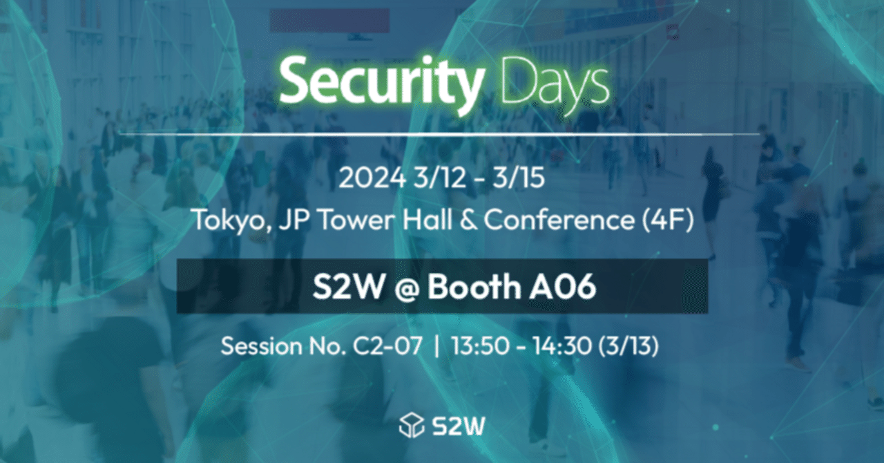 「Security Days Spring 2024（東京）」出展のご案内｜Darkpedia: サイバー犯罪のダークトレンド
