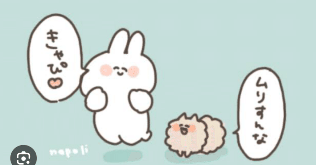 3/18 大井11r ｜yy1616y