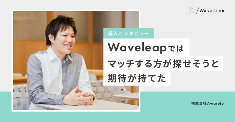 WAKE Career -ウエイクキャリア-｜女性エンジニア向けハイスキル転職🌊｜note