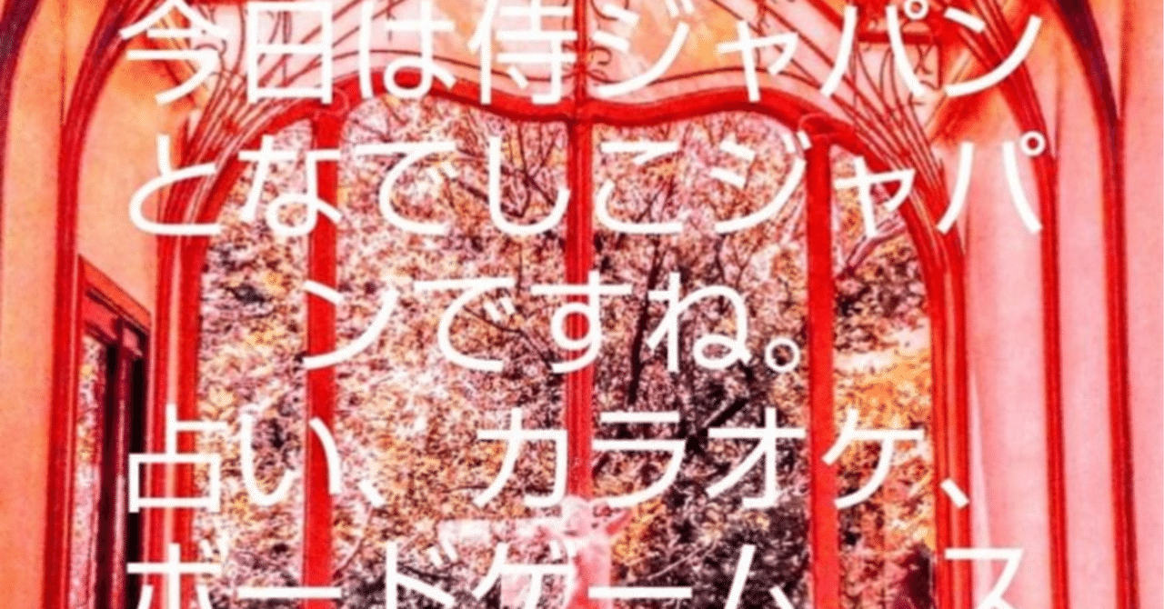 今日は侍ジャパンとなでしこジャパンですねTD2⭐｜札幌すすきの占いカラオケバーTD2