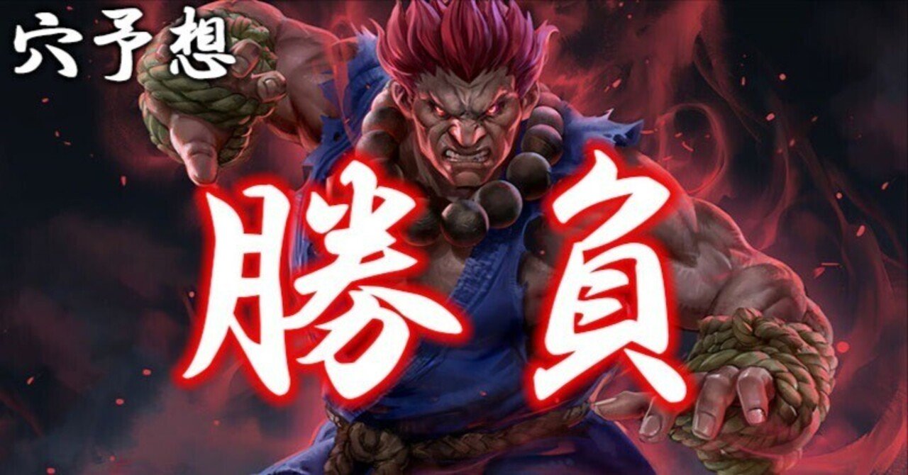 🔥丸亀8r 締切1842🔥｜とろたく舟予想