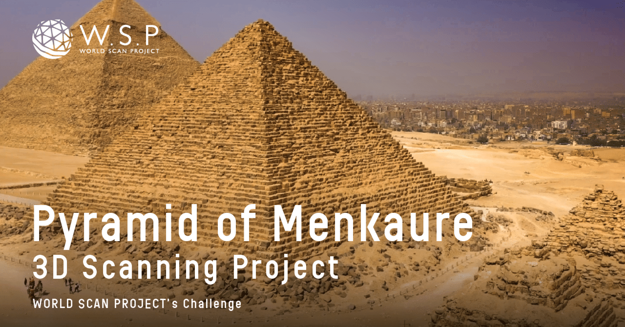 Pyramid of Menkaure 3D Scanning Project - WORLD SCAN PROJECT’s ...
