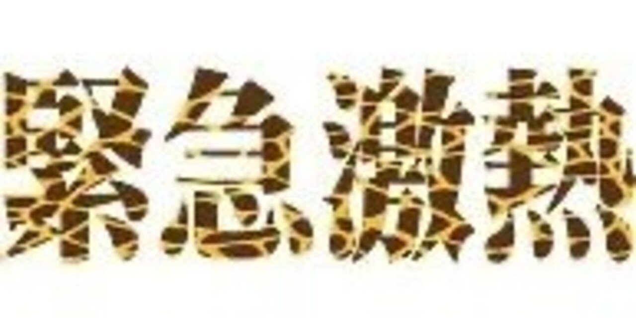 ๅฐผๅด7r 1332๏ฝ๐๐๐บ๐ธ็ซถ่ใใญไบๆณๅธซใใซ๐บ๐ธ๐๐