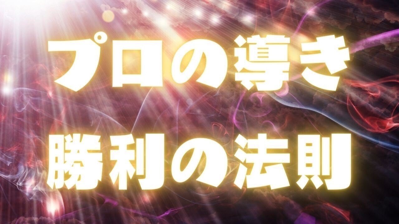 多摩川5r 1341 プレミアム舟券getしてください🔥｜バキ競艇予想🚤