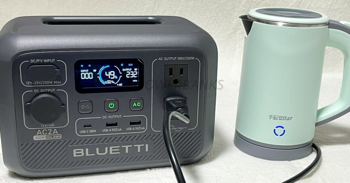 BLUETTI AC2A 開封の儀 実機レビューはのちほど記述します｜ポータブル電源の専門ブログ『パワーバンクス』公式note