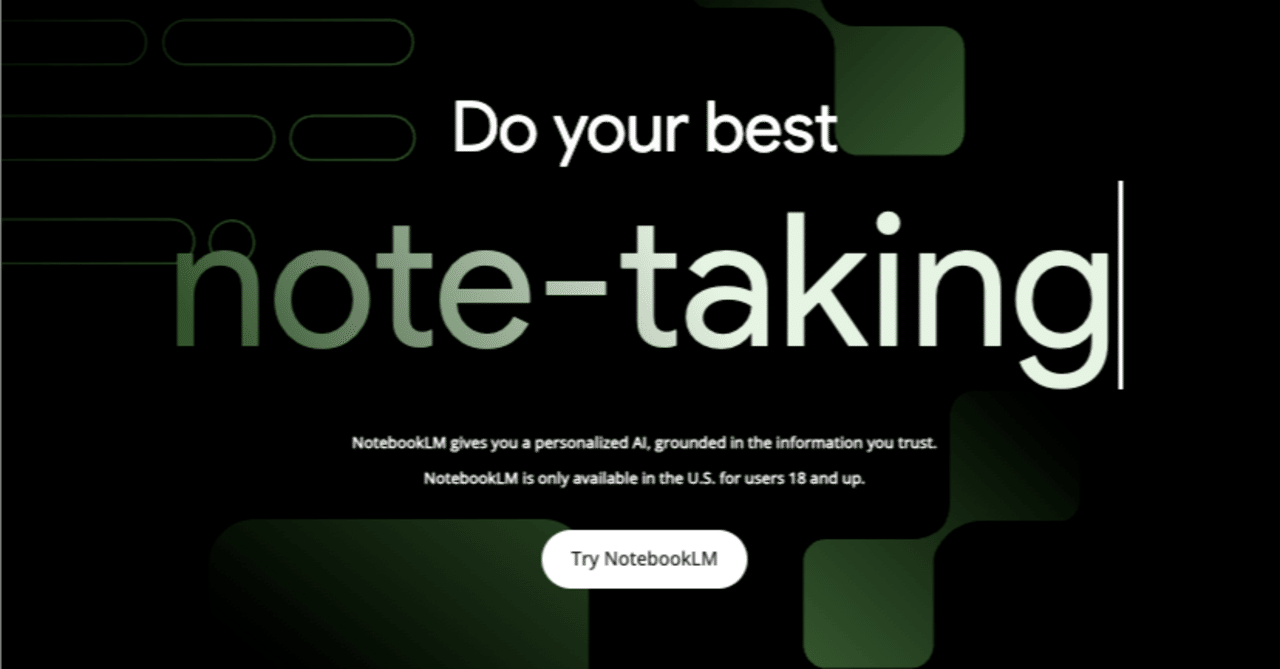 Google NotebookLMを使ってみた - もしかしたらかなり使えるかも！｜鈴木いっぺい (Ippei Suzuki)