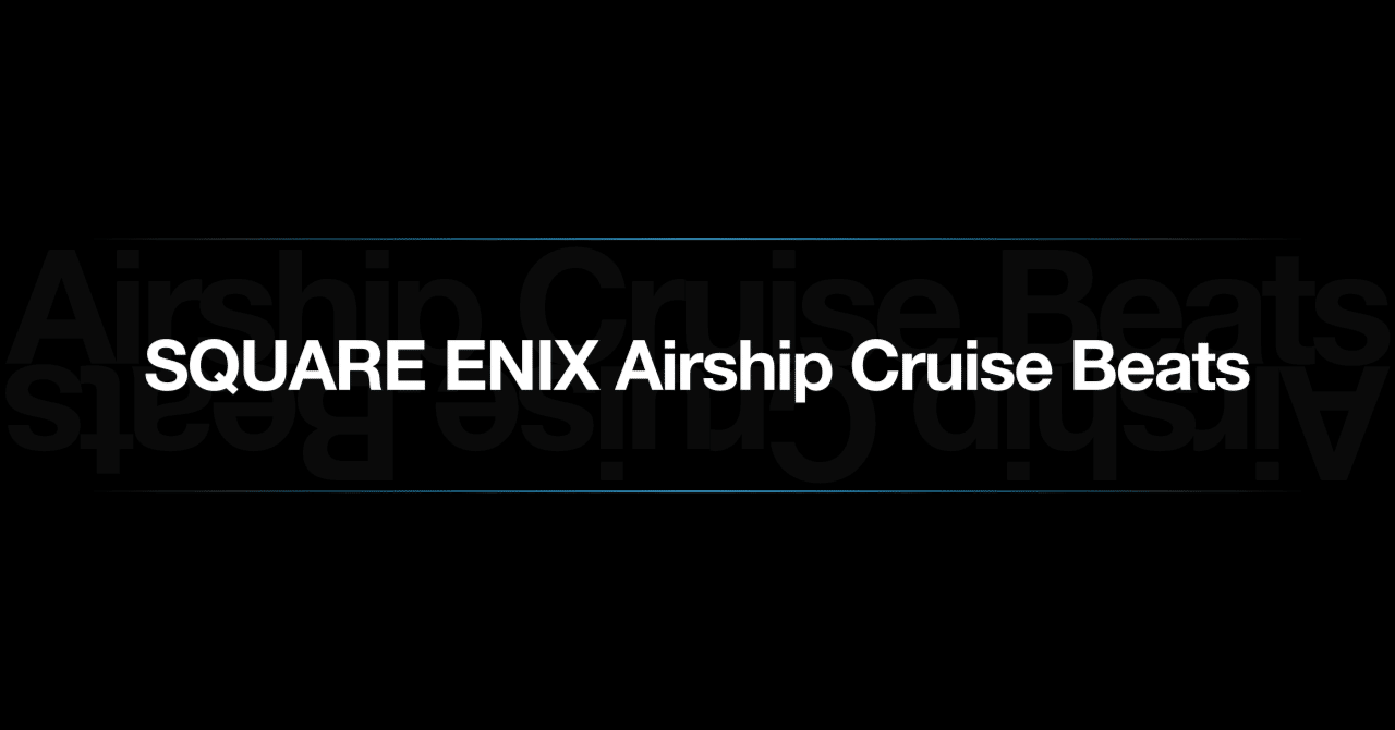 SQUARE ENIX MUSIC『SQUARE ENIX Airship Cruise Beats Vol. 3』：ゲームを媒介したダンス・ミュージックの拡張｜FJK