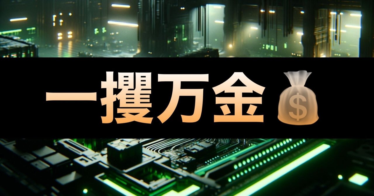 名古屋1r 1045相当熱い名古屋を｜👨‍💻プログラマーs👨‍💻