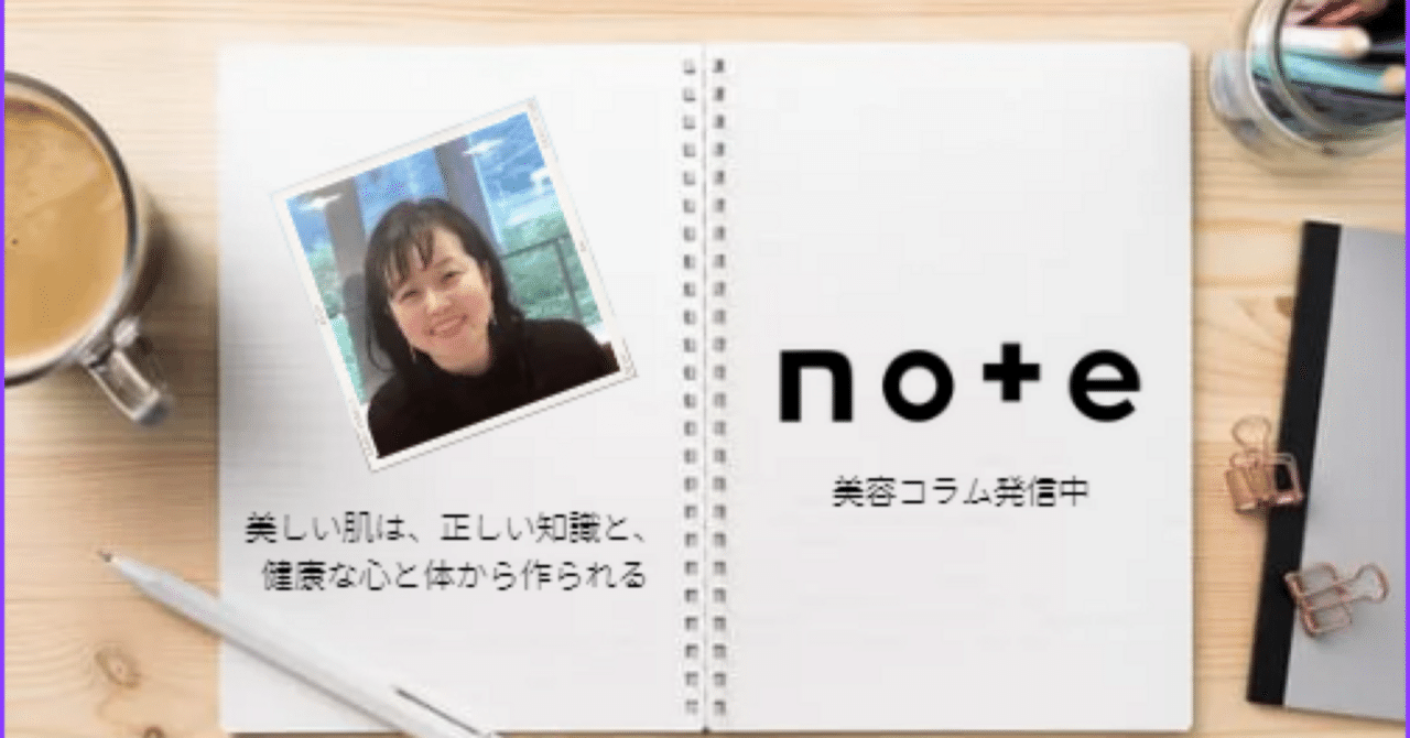 楽しい頑張り｜hideko okawa