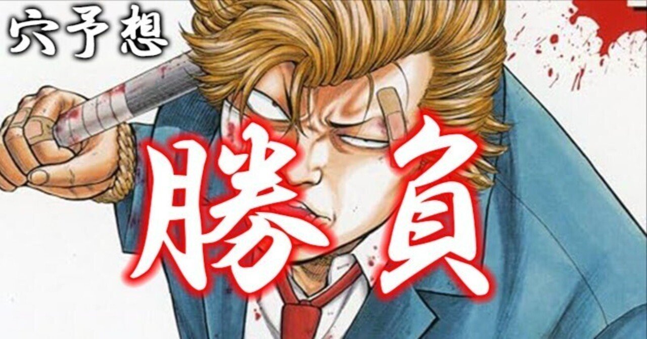 🔥唐津11r 締切1343🔥｜とろたく舟予想