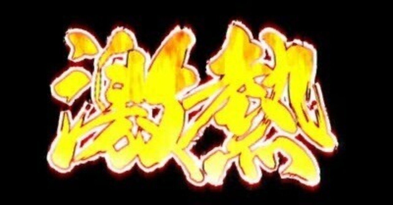 戸田9r 1448｜🌈🌈🇺🇸競艇プロ予想師ベル🇺🇸🌈🌈