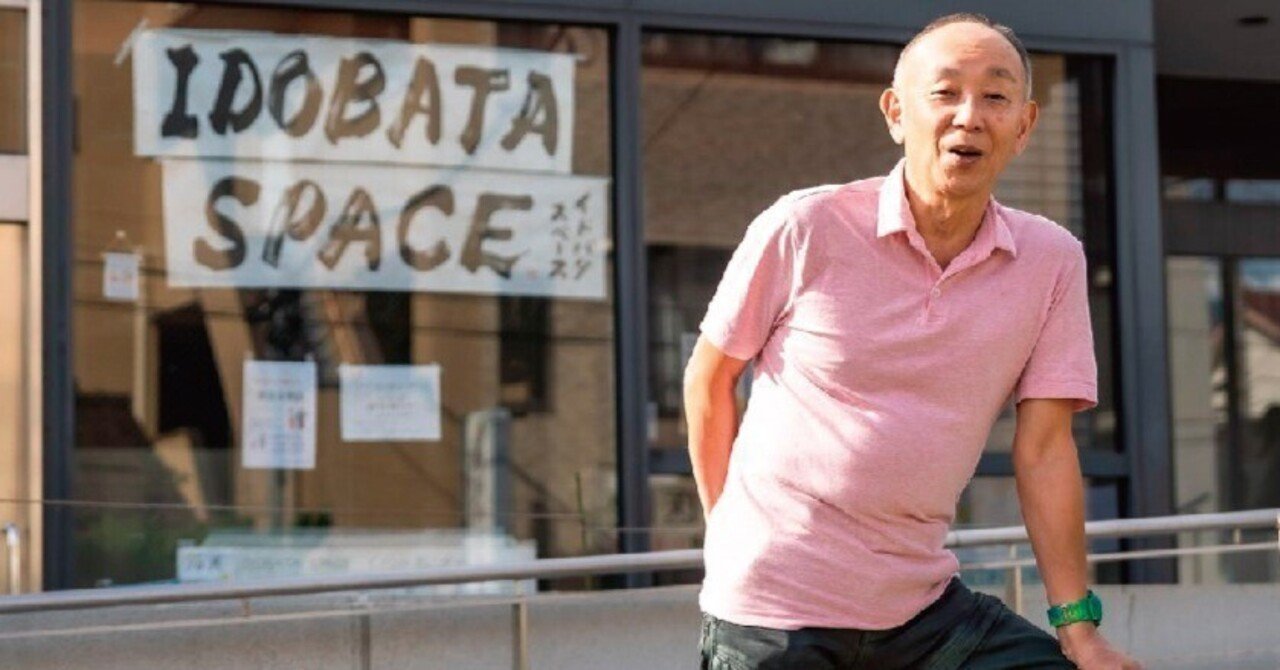 【ほっこりポスター】かわさきって人だよね。（File:010 齊藤 岳至）｜川崎市コミュニティnote