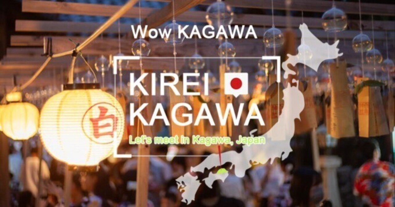 横にズラして可能性を広げる！ローカルメディアの英語版をリリースしました。｜原田伸一（Shinich Harada）