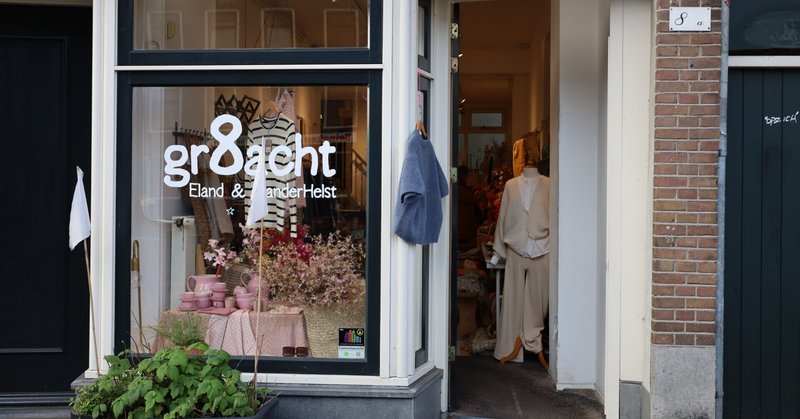 Etsuko オランダ在住ライター｜note