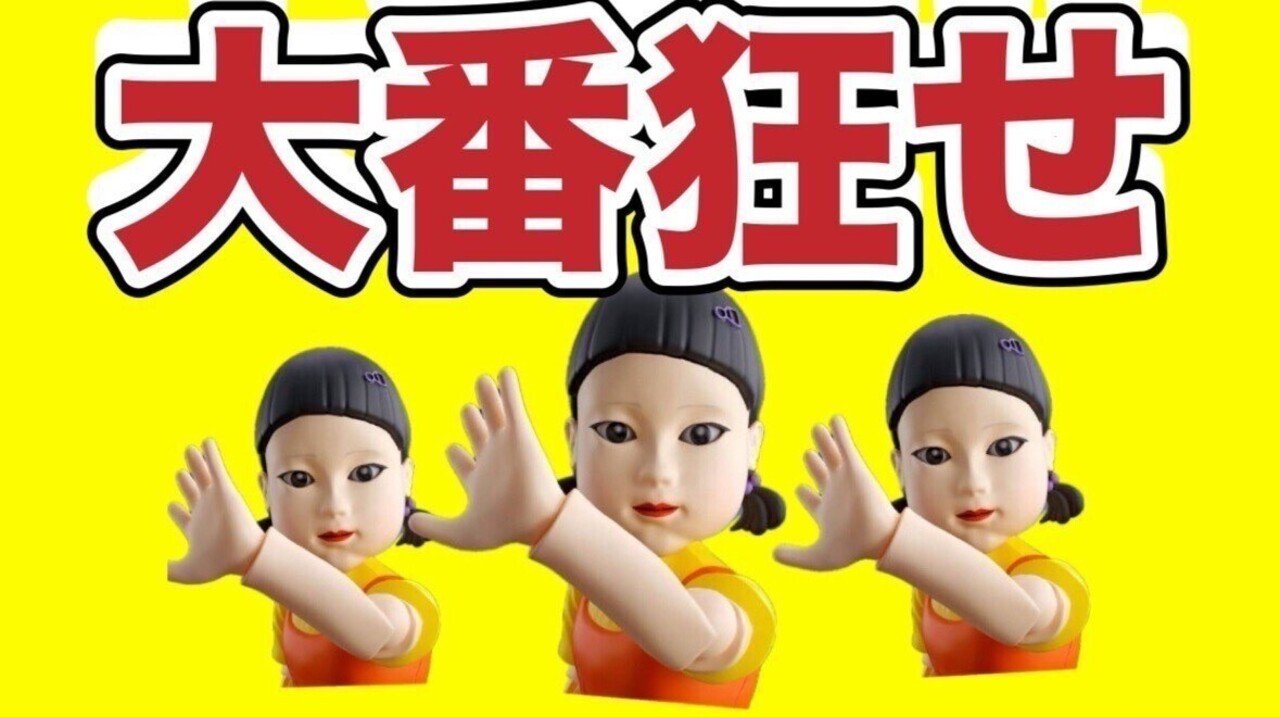 丸亀10R 19:47 【🔥🔥自信度フルMAX勝負レース🔥】アツすぎて火傷注意⚠️⚠️｜バキ競艇予想🚤