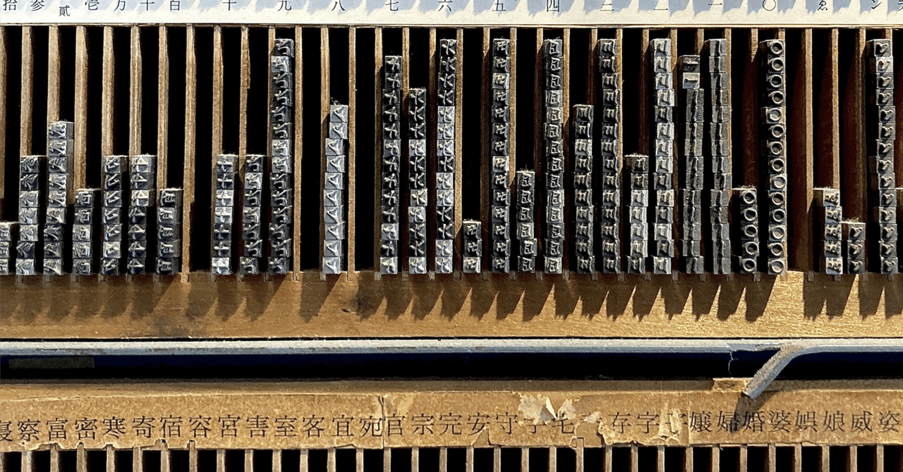 書籍『「写経」で学ぶプログラミング』の計画を始めた。｜KY研究所@CoderDojo横浜港北ニュータウンやってます