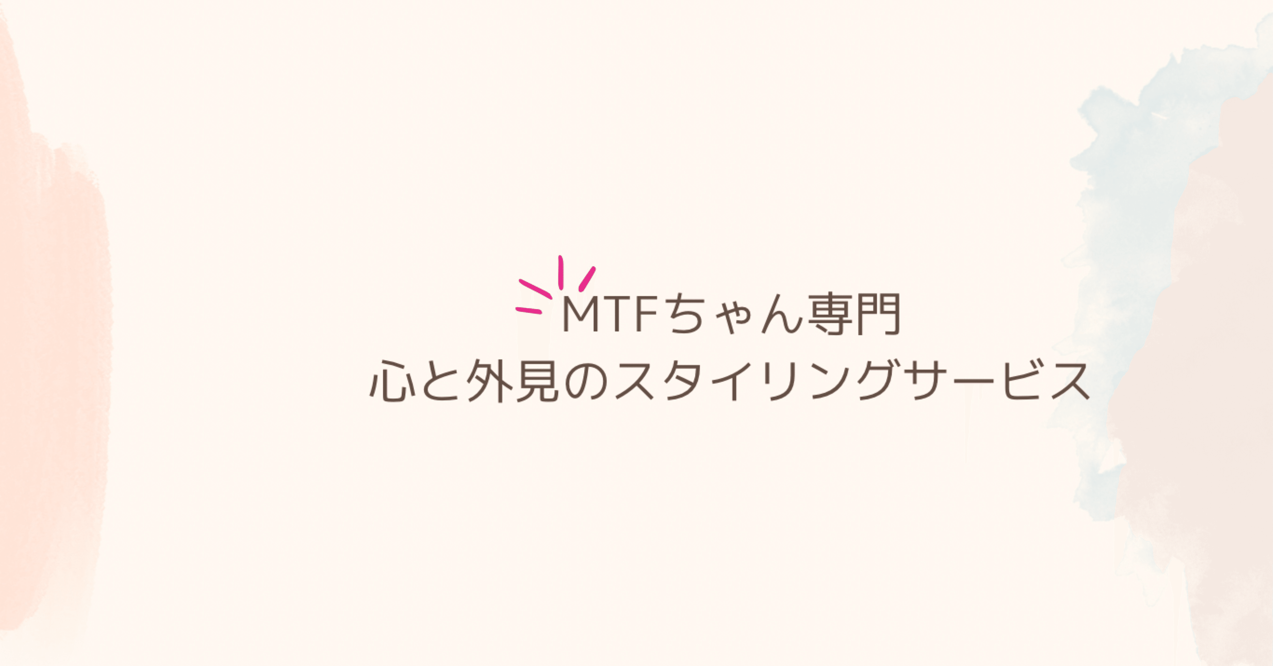 Misato Yoshida｜note