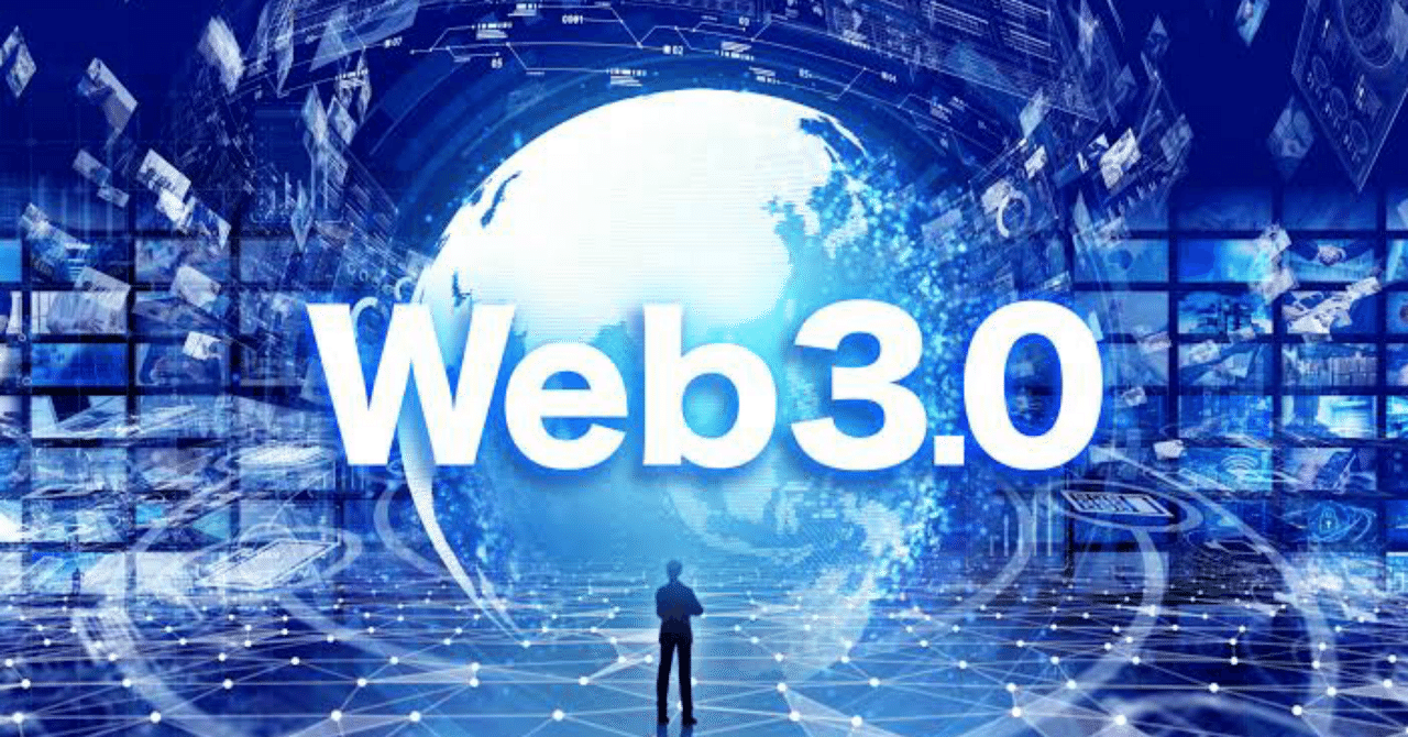 we3.0とは｜加藤佑耶