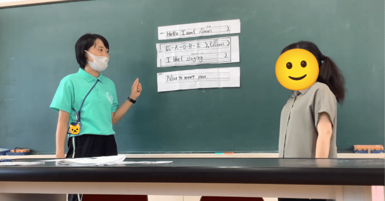 教師になって良かったこと3選｜saori_eigo