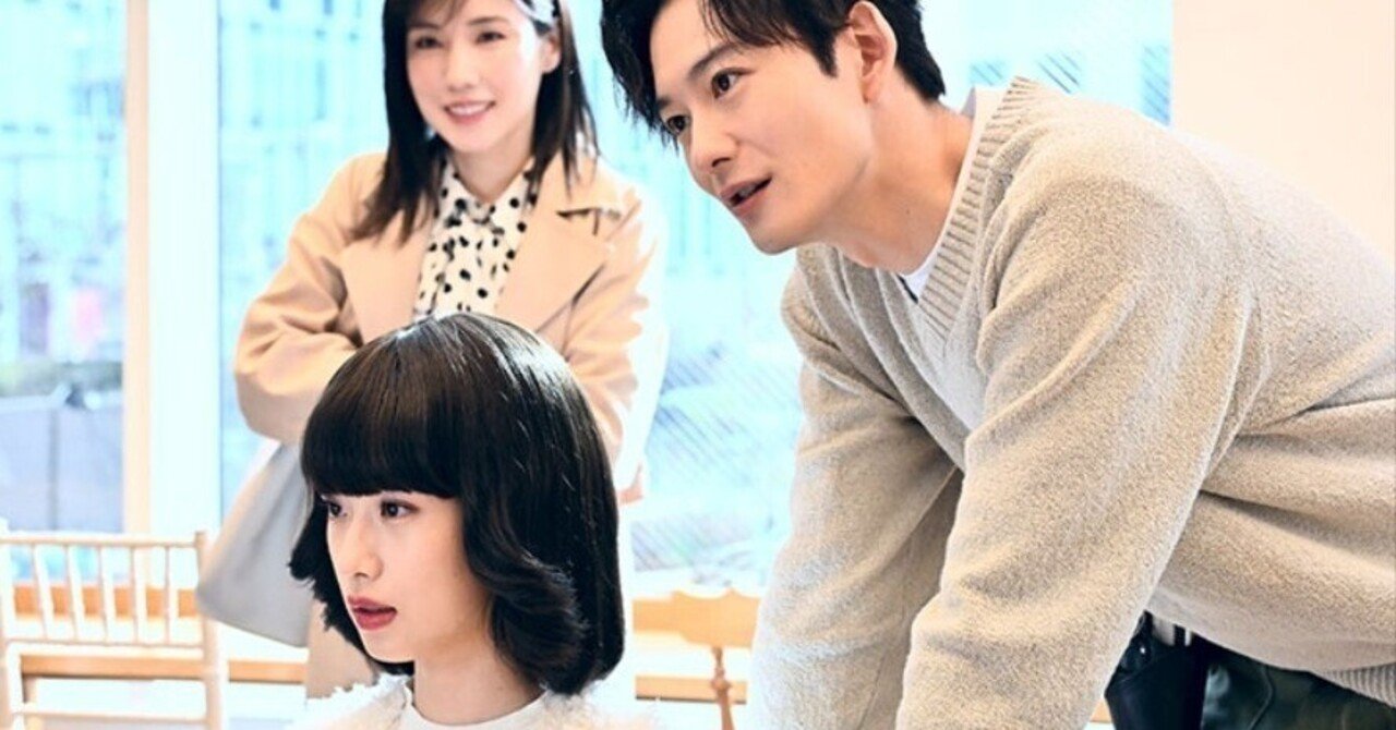 【ドラマ感想】不適切にもほどがある (4)｜春原美桜(miosuhara)