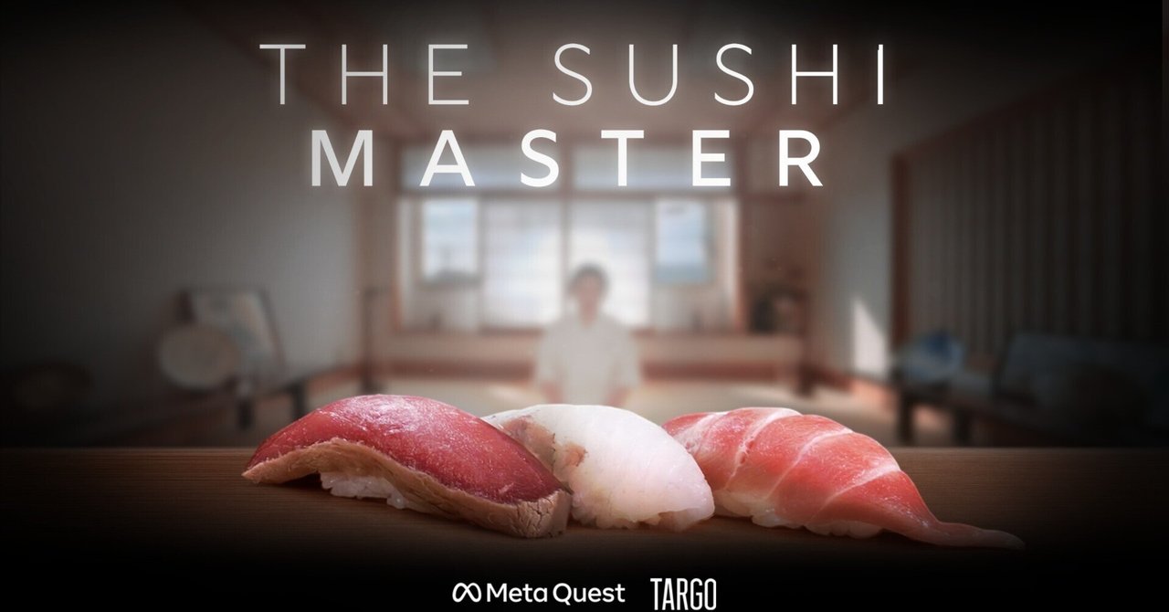 眼の前に出現する圧倒的な寿司『The Sushi Master - Behind the Dish』：XR映画ガイド第2回｜XR映画ガイド