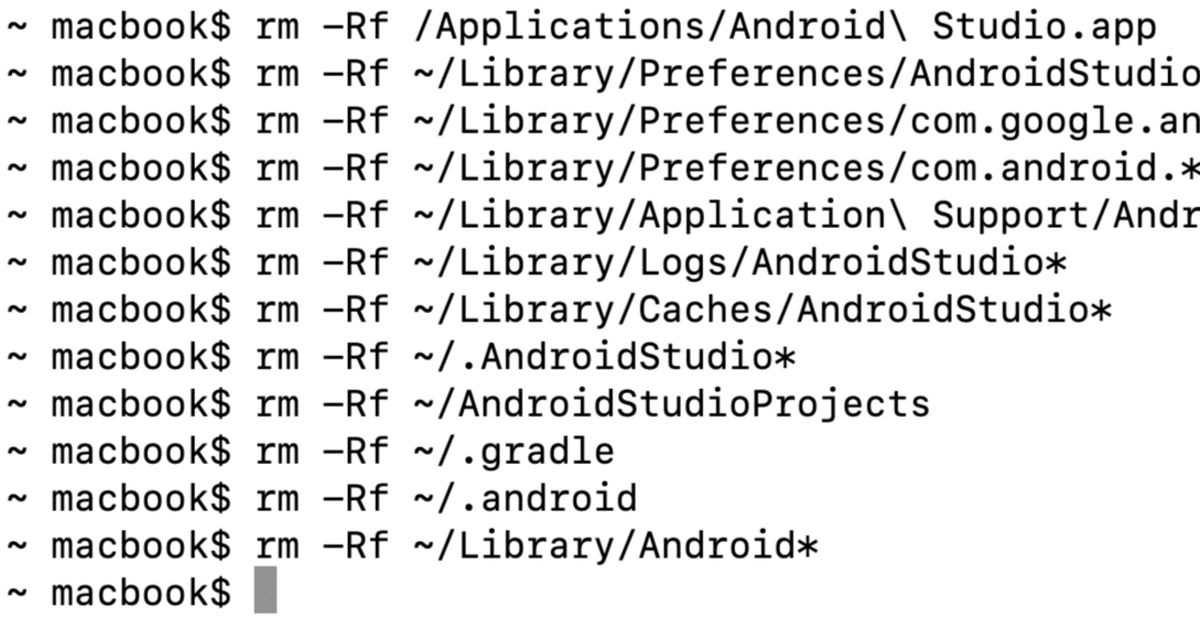 【Androidアプリ開発】8：Android Studioをアンインストールする（macOS編）｜辛島信芳@アプリ作家🦖