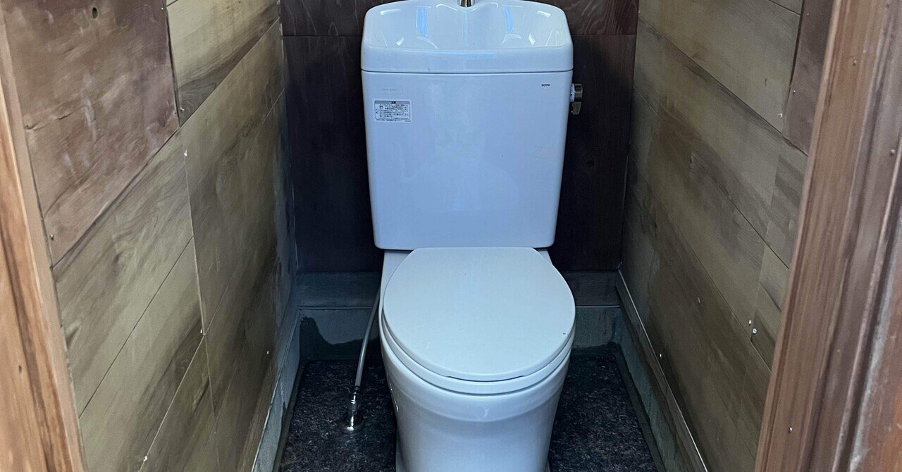 オトイレ完成！｜jucon110